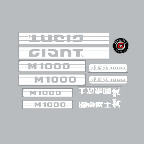 Giant - M1000 NZ decal set | BMX Products USA